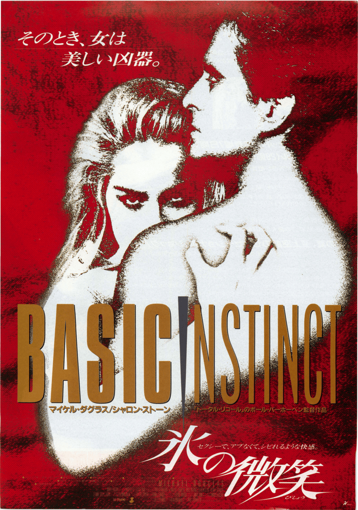 Poster: Basic Instinct – Visual Print