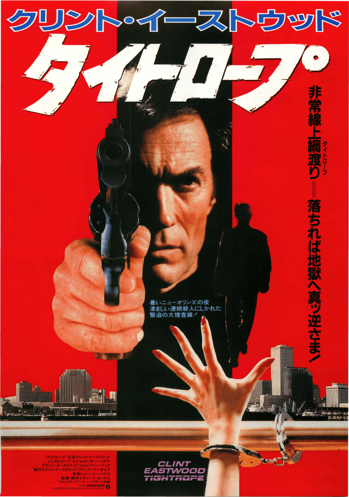 Poster: tightrope – Visual Print